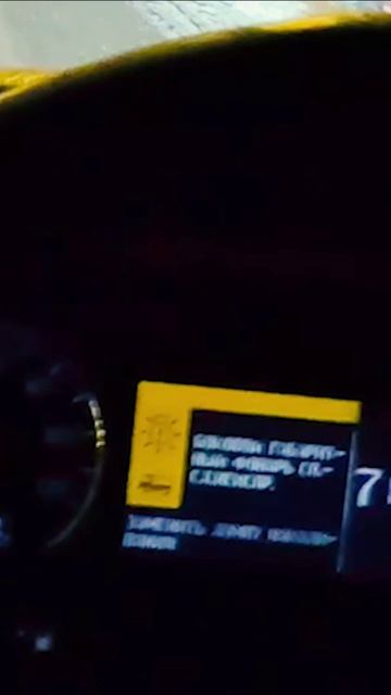 LIVE   Теперь Volvo на эвакуаторе