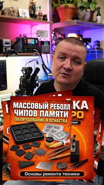 Хочешь нормально паять? Мы закрыли всю базу в одном блоке