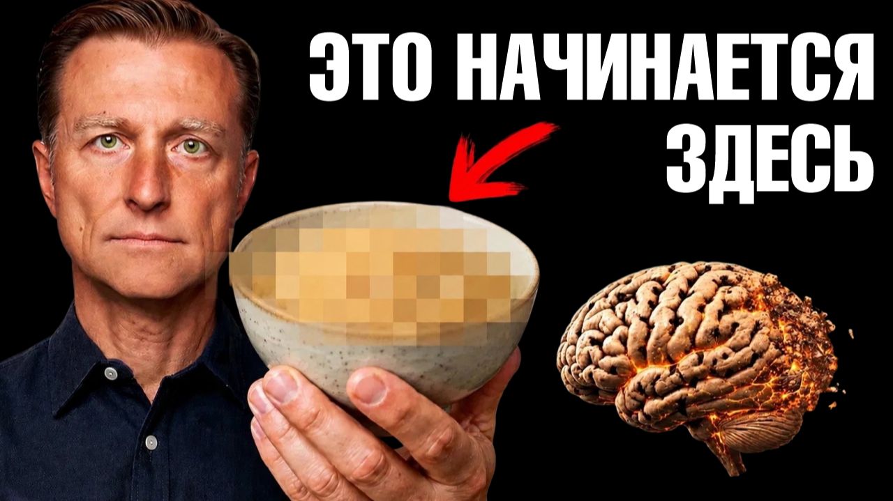 Деменция начинается за 20 лет до диагноза. Как ее предотвратить?