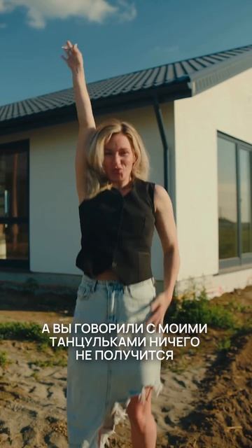 Мечты нужны для того, чтобы сбываться 💭  И у каждого свой путь!