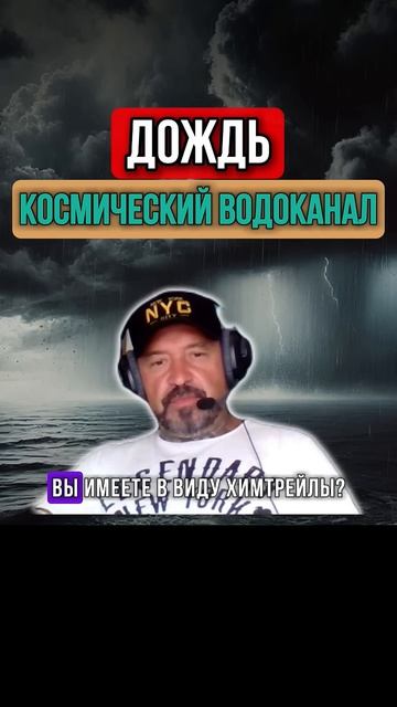 ДОЖДЬ И ЕГО ПОЛЕЗНОСТЬ