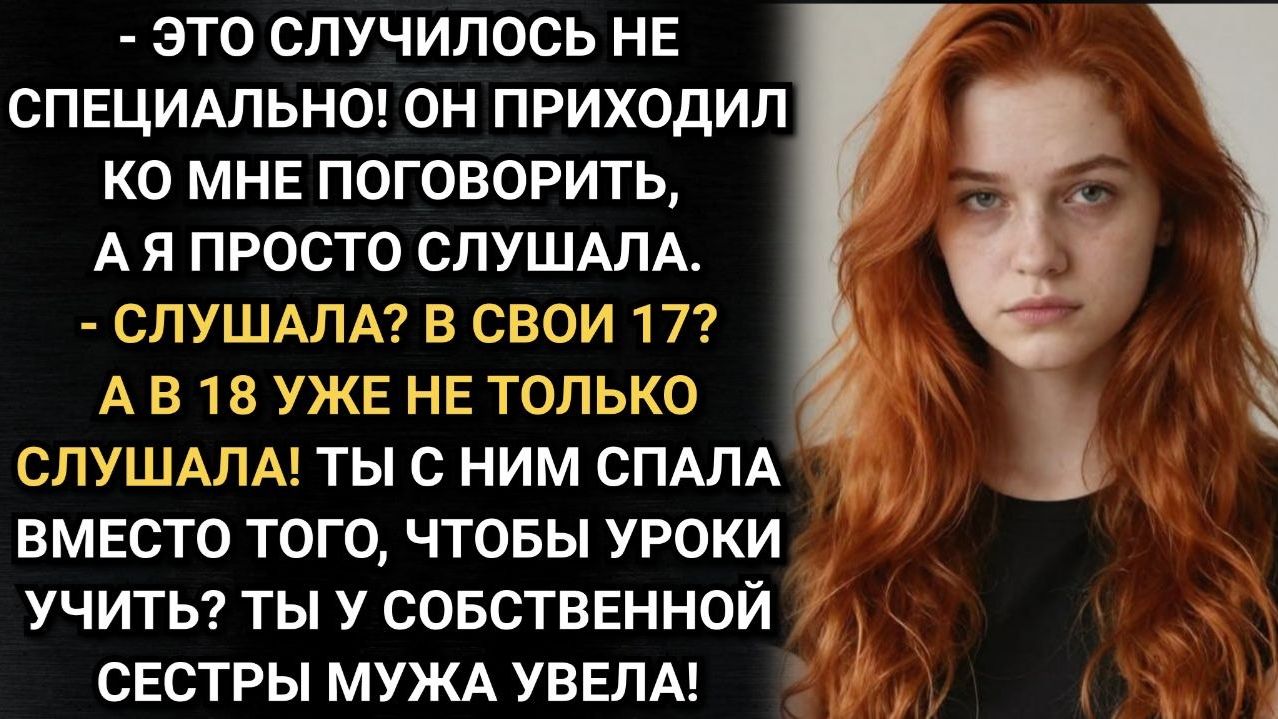 Я вам даже мстить не буду! Спокойно сказала Катя, похоронив за вечер всю семью. Аудио рассказы