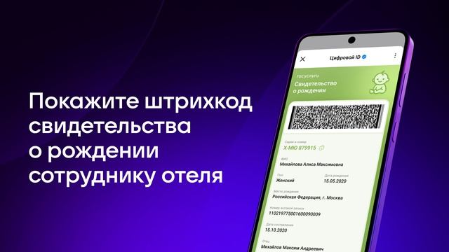 интеграции