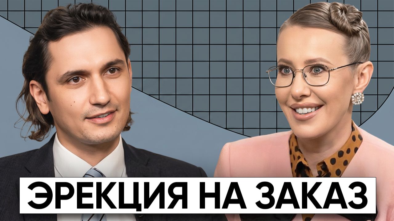 Здоровье