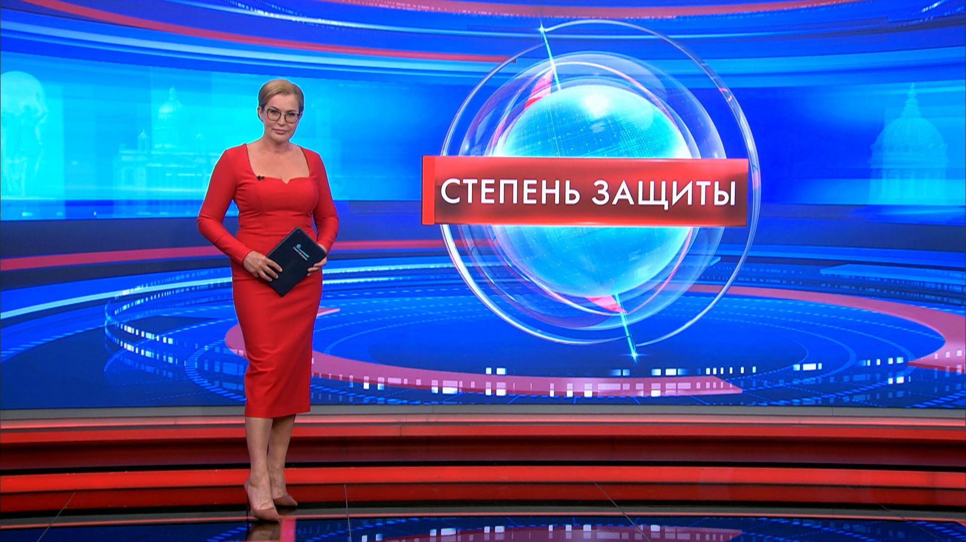 Степень защиты 2 июля