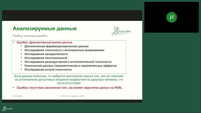 Отчет PDE глазами контролера качества: фокус на важном