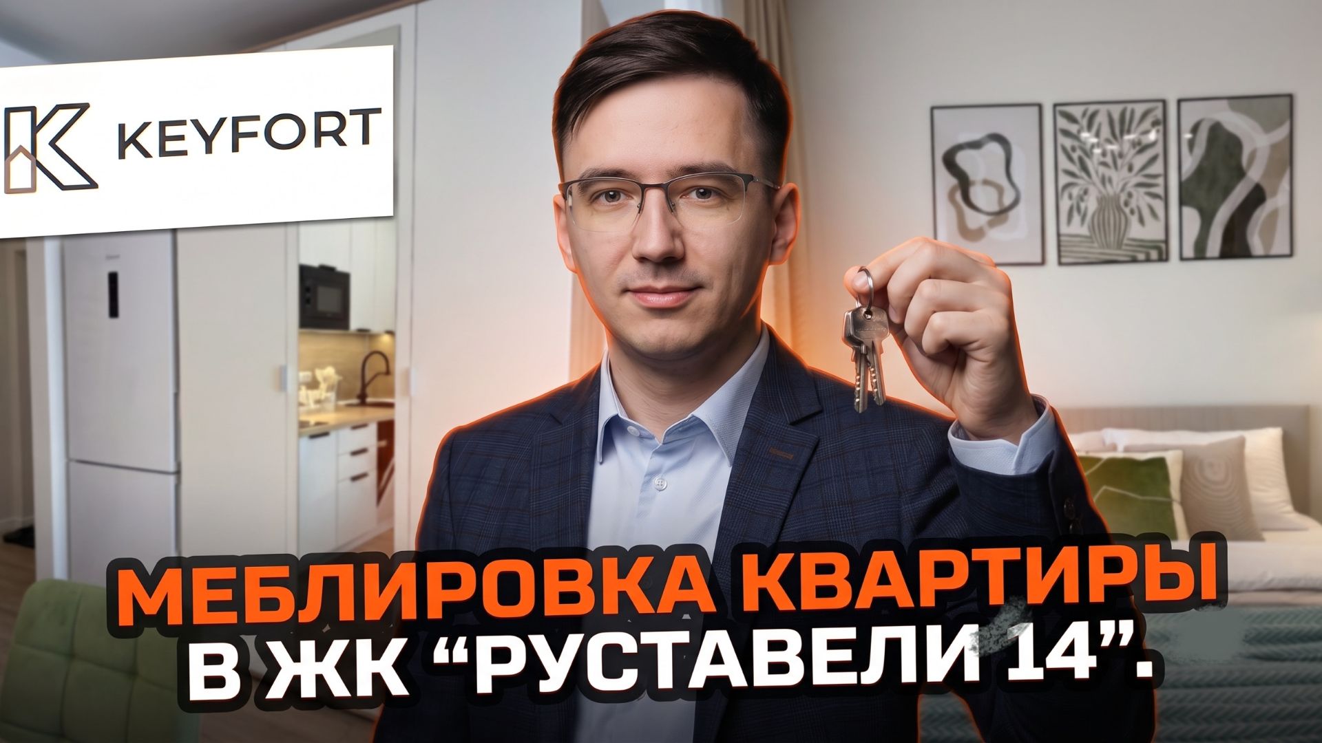 Квартира 20 квадратов | Рум-тур по студии в ЖК "Руставели 14"