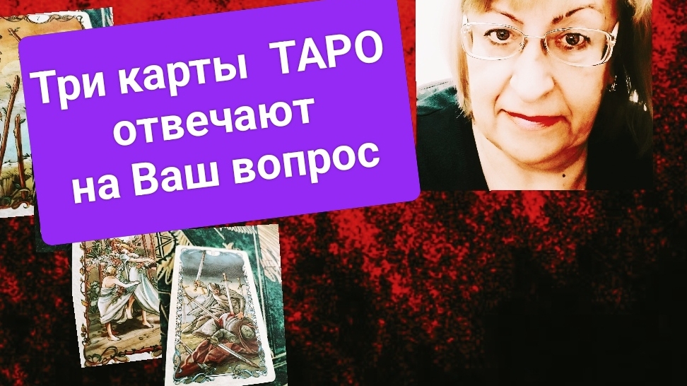 Чем он сейчас занят?