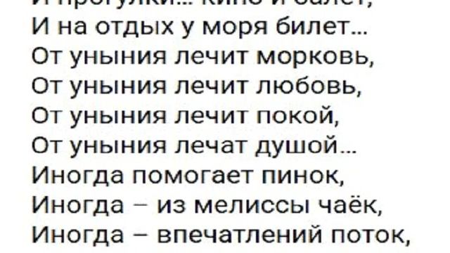 Духовная поэзия