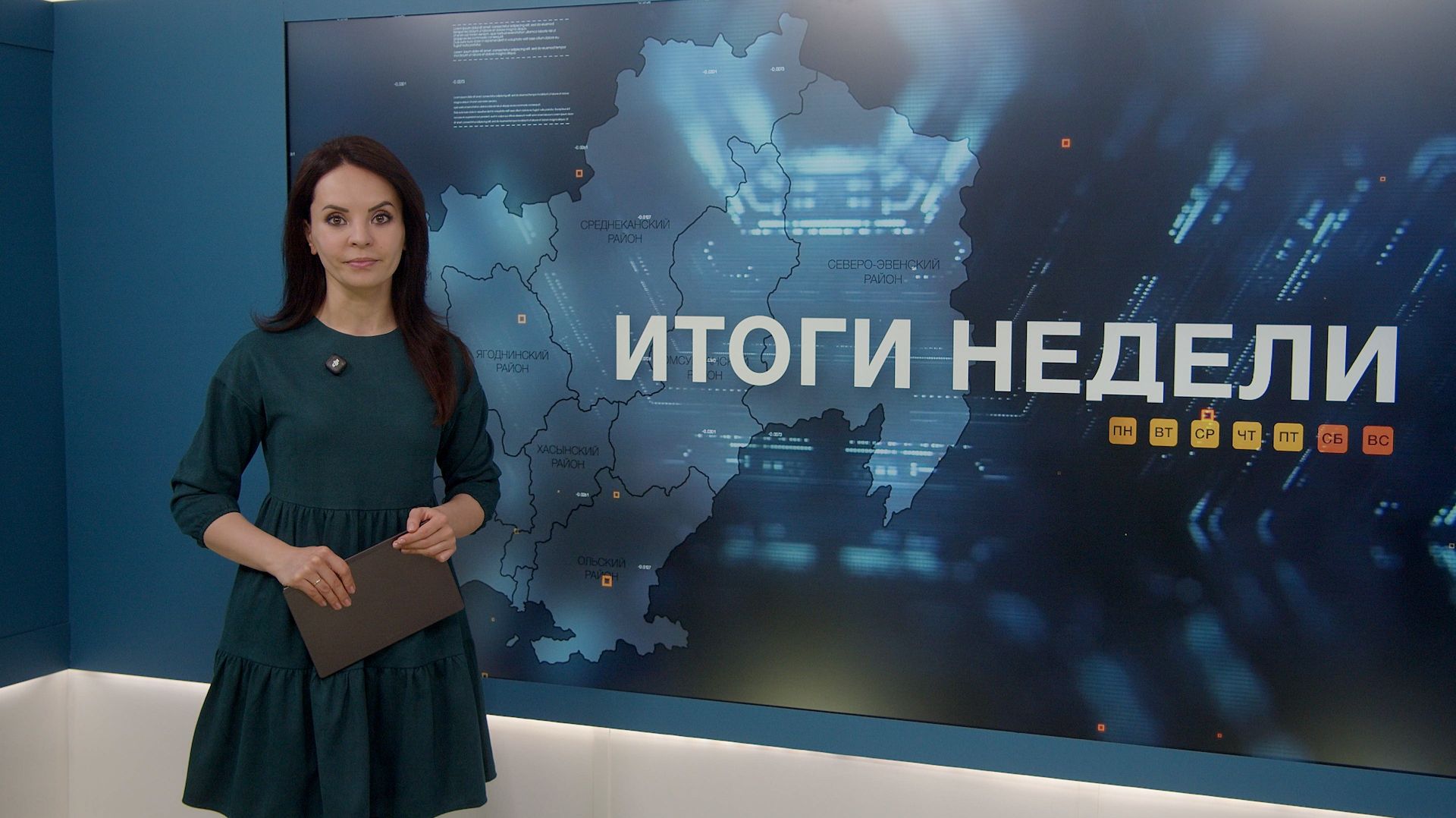 Итоги недели