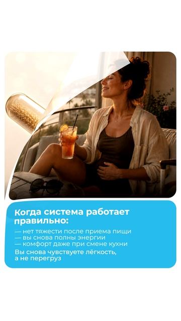 Чувствуете тяжесть после еды летом Возможно, причина здесь…