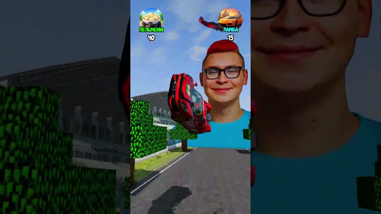АНДРЕЙ НА ПЕЛЬМЕНЯХ VS БАТЯ НА ЛАМБЕ!!!