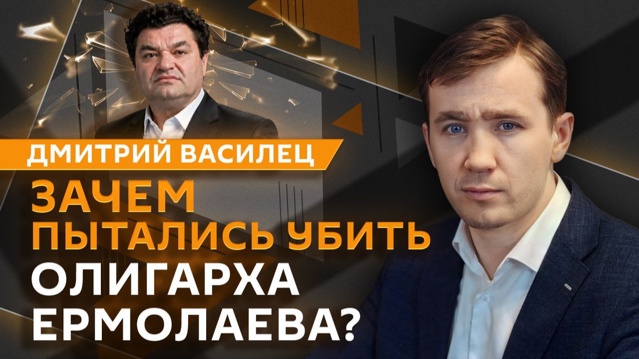 Дмитрий Василец. ООН осталась без денег, расширение НАТО в Арктике