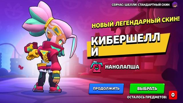 Это как понять это только начало т