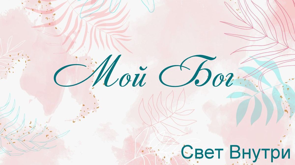 Хвалы