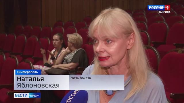 Сегодня в Симферополе состоится премьера музыкального спектакля «Любовь и голуби»