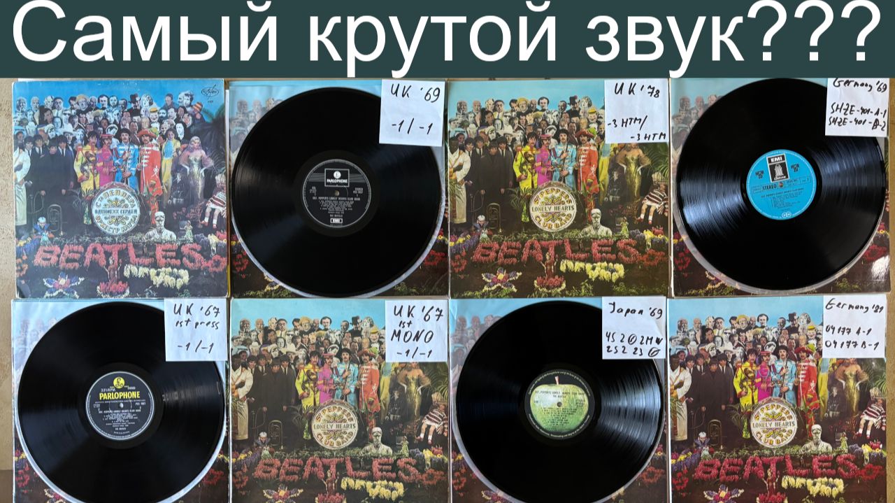 В активном поиске: лучший звук на виниле