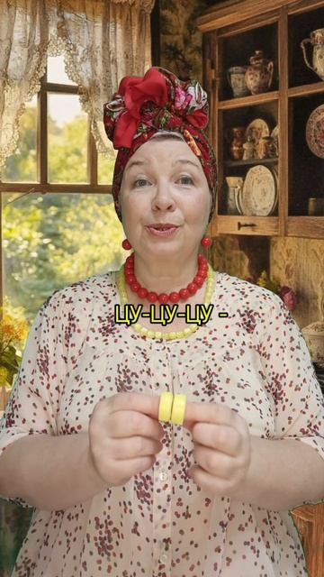 ЧИСТОГОВОРКИ