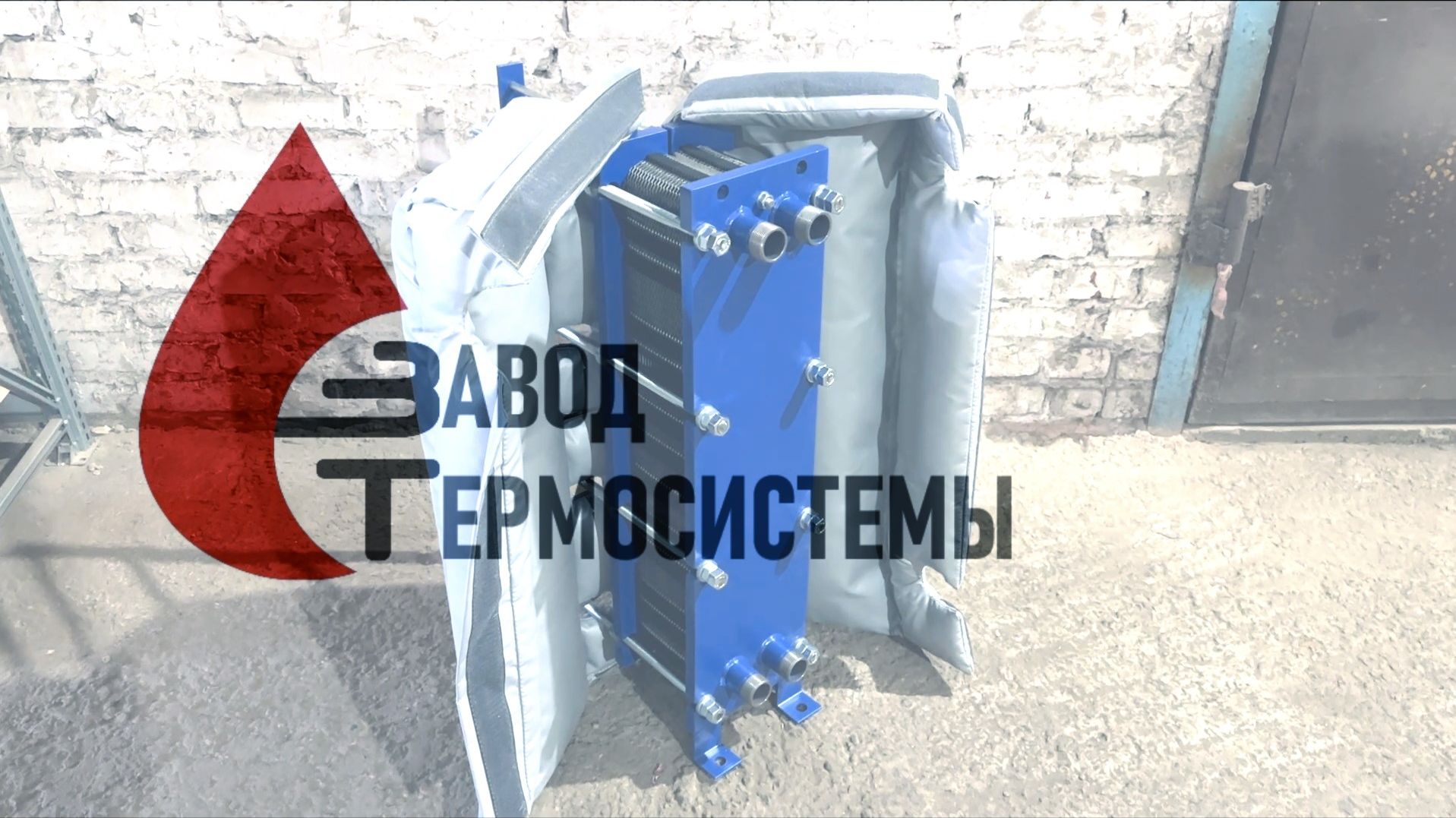 Теплообменник SN08 для ГВС + теплоизоляционный кожух.