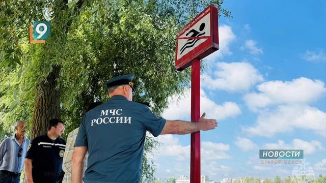 Новости Старого Оскола от 3 июля