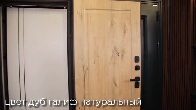Двери в наличии