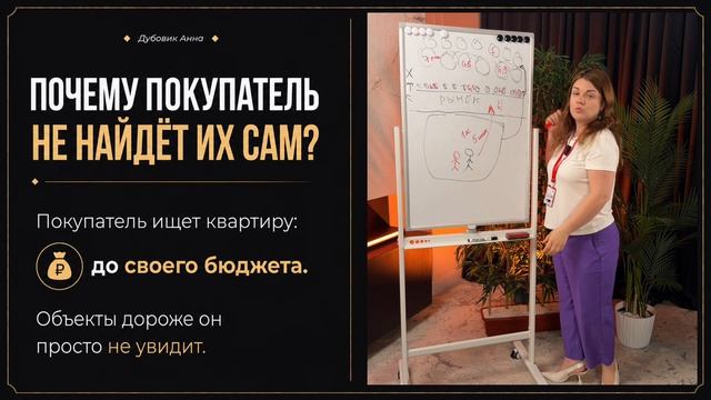 Зачем продавцу агент