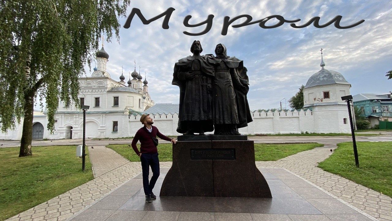 Места Силы Россия