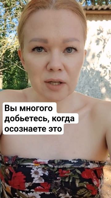 Психология сознания