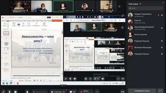 Психотерапия здоровых