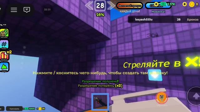 Верёвочно-качающие обби прохождение часть 1