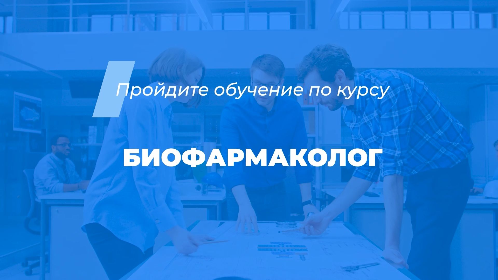 Медицина и здоровье
