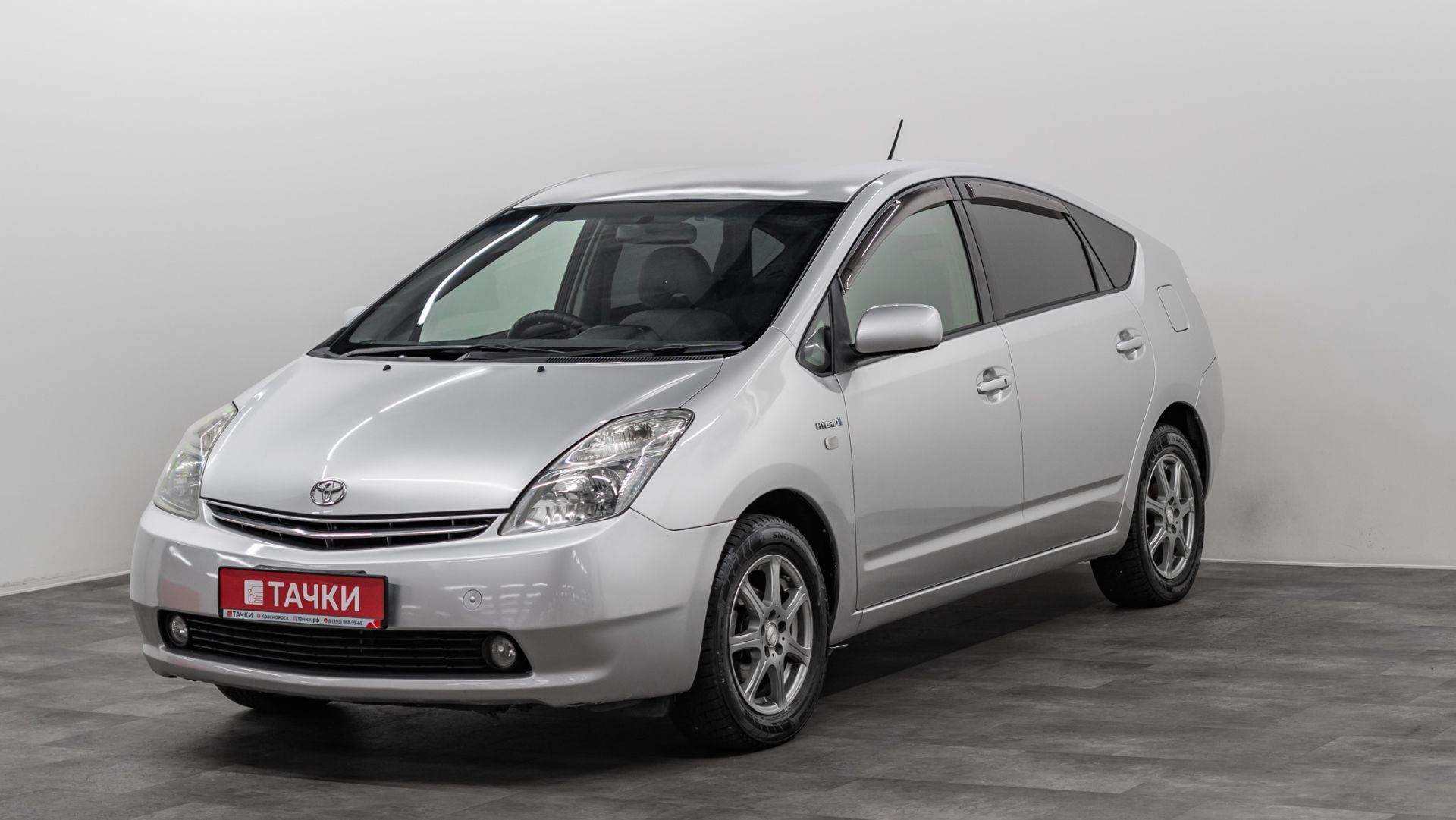 Toyota Prius 2008