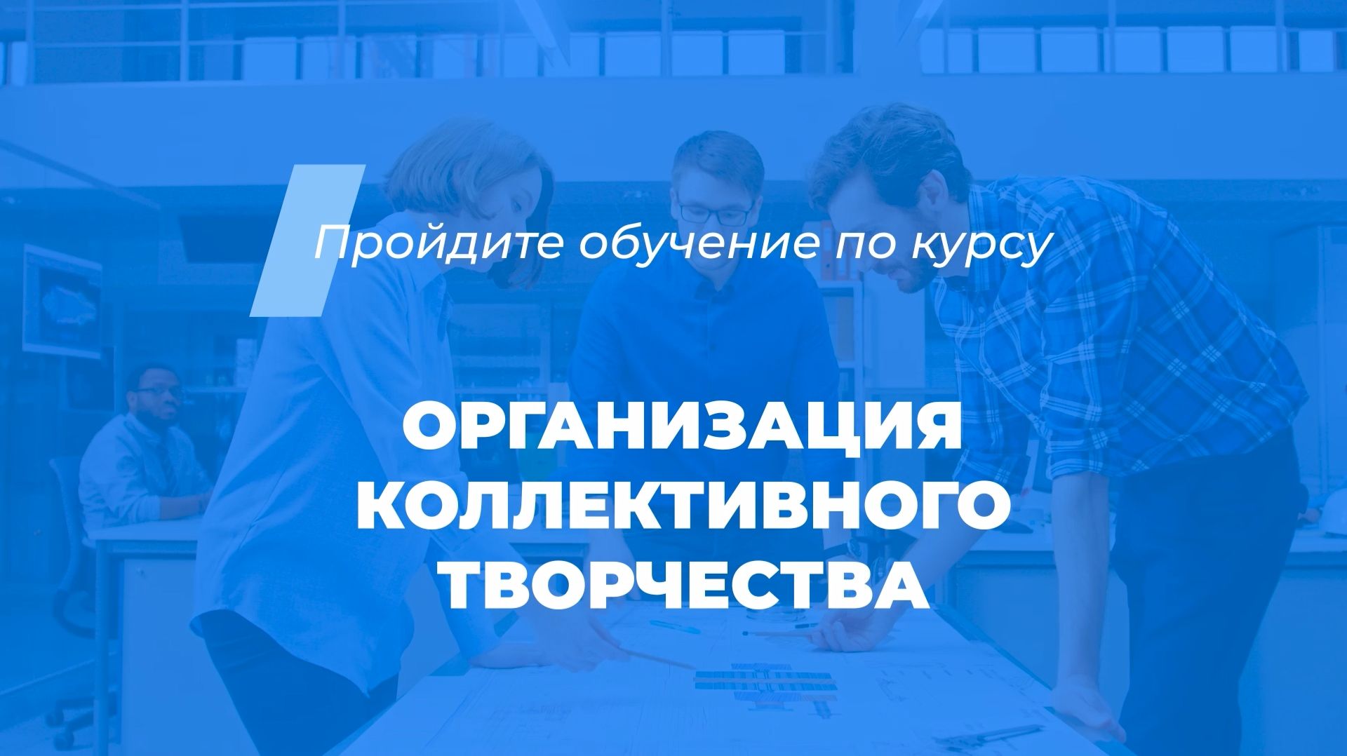Образование и педагогика