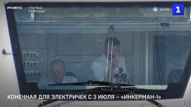 Пульс Города 2024-2025
