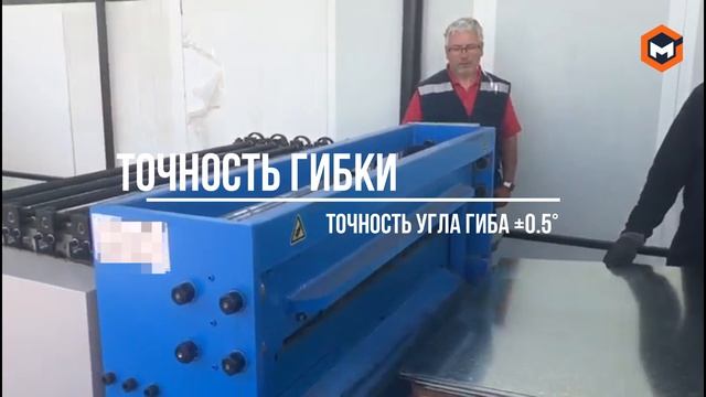Бюджетная линия поперечной резки