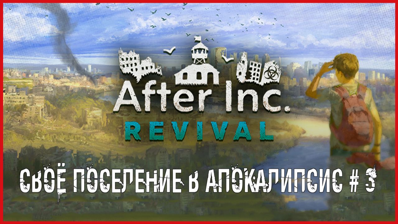 Стратегии