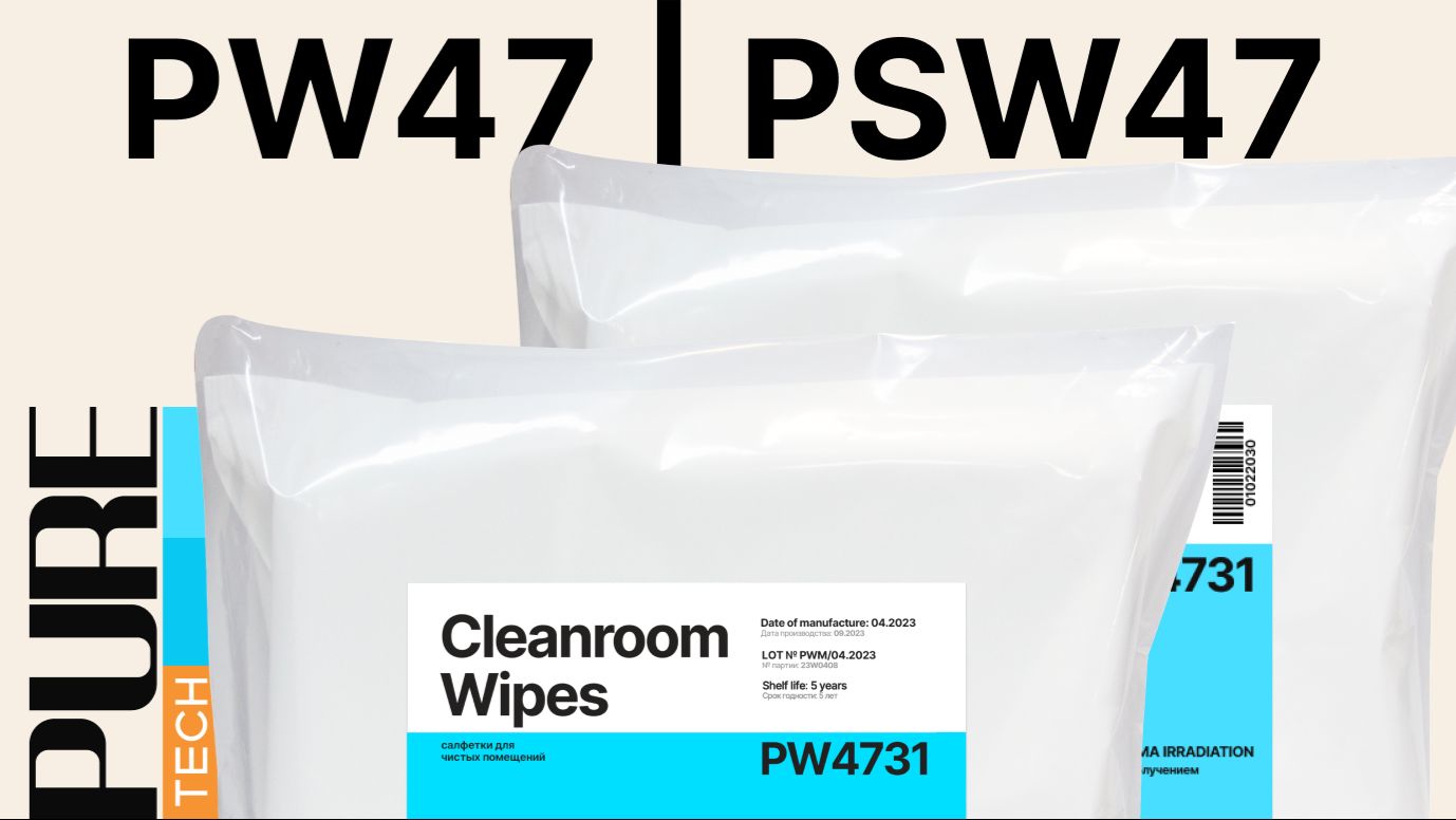 Puretech® PW47 | PSW47 салфетки для уборки чистых помещений