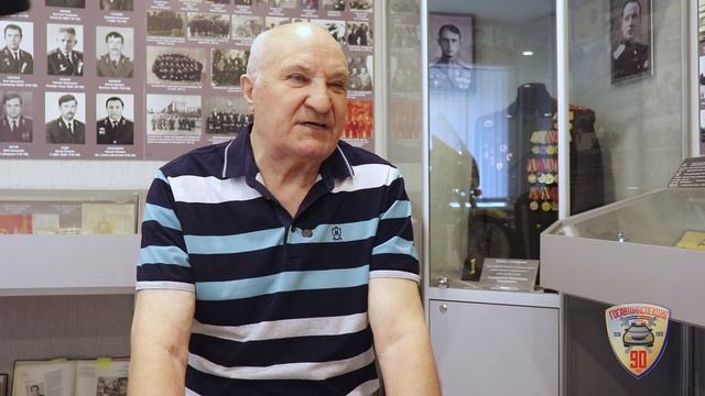 90 лет Госавтоинспекции МВД России