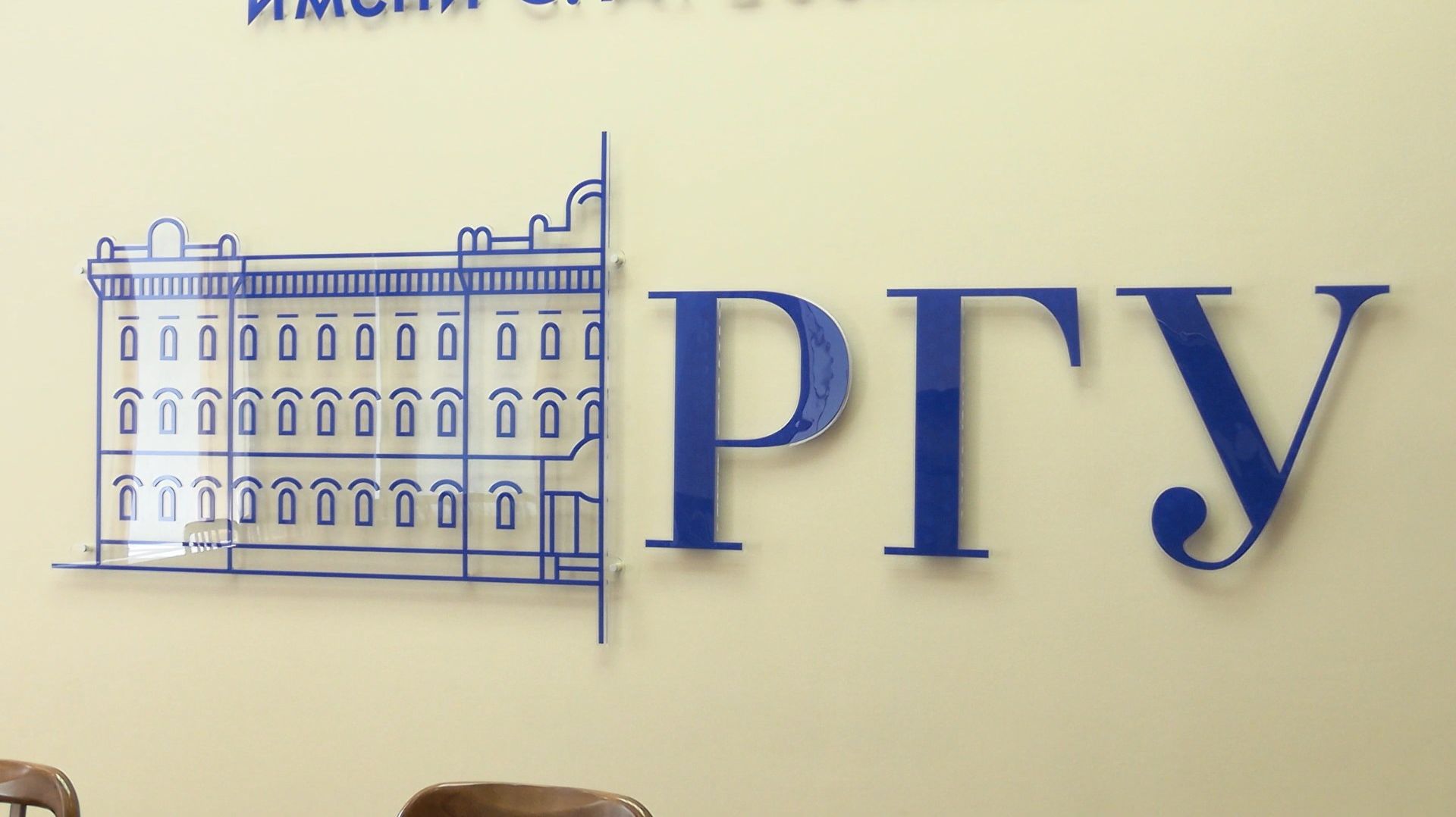 РАБОТЫ НА ТРИ ГОДА