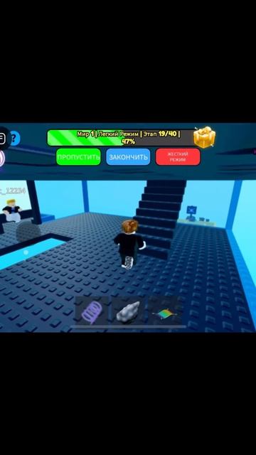 Играем с другом в Roblox