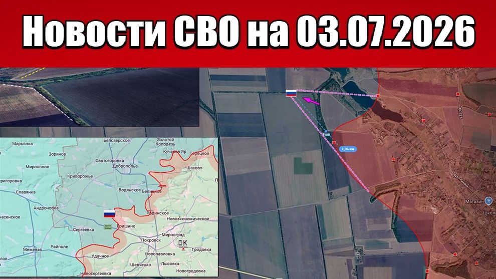 Война на Украине - июнь 2026
