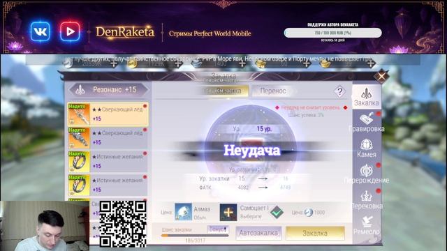 Perfect World Mobile: набег, эскорт гильдии, охотники за головами