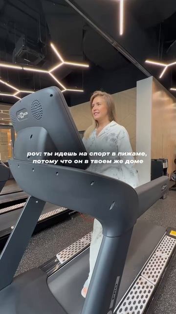 POV: Когда фитнес находится прямо у тебя дома. 🏋️♀️ ✨