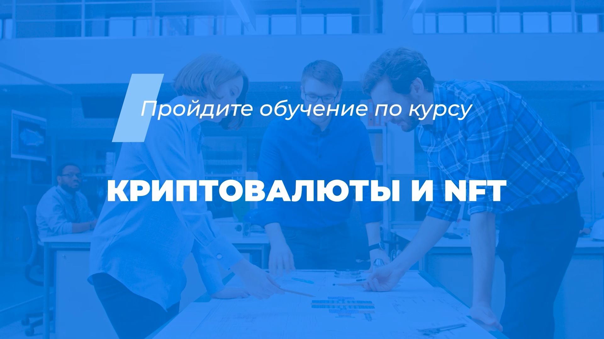 Экономика и финансы