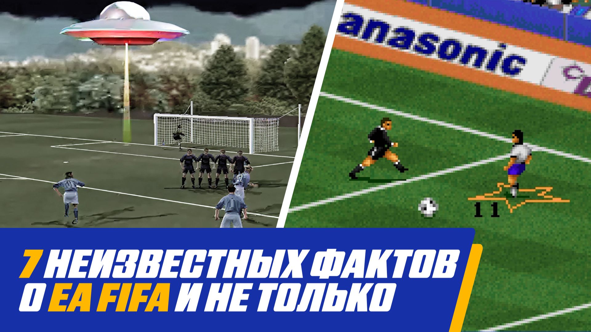 Топ-5