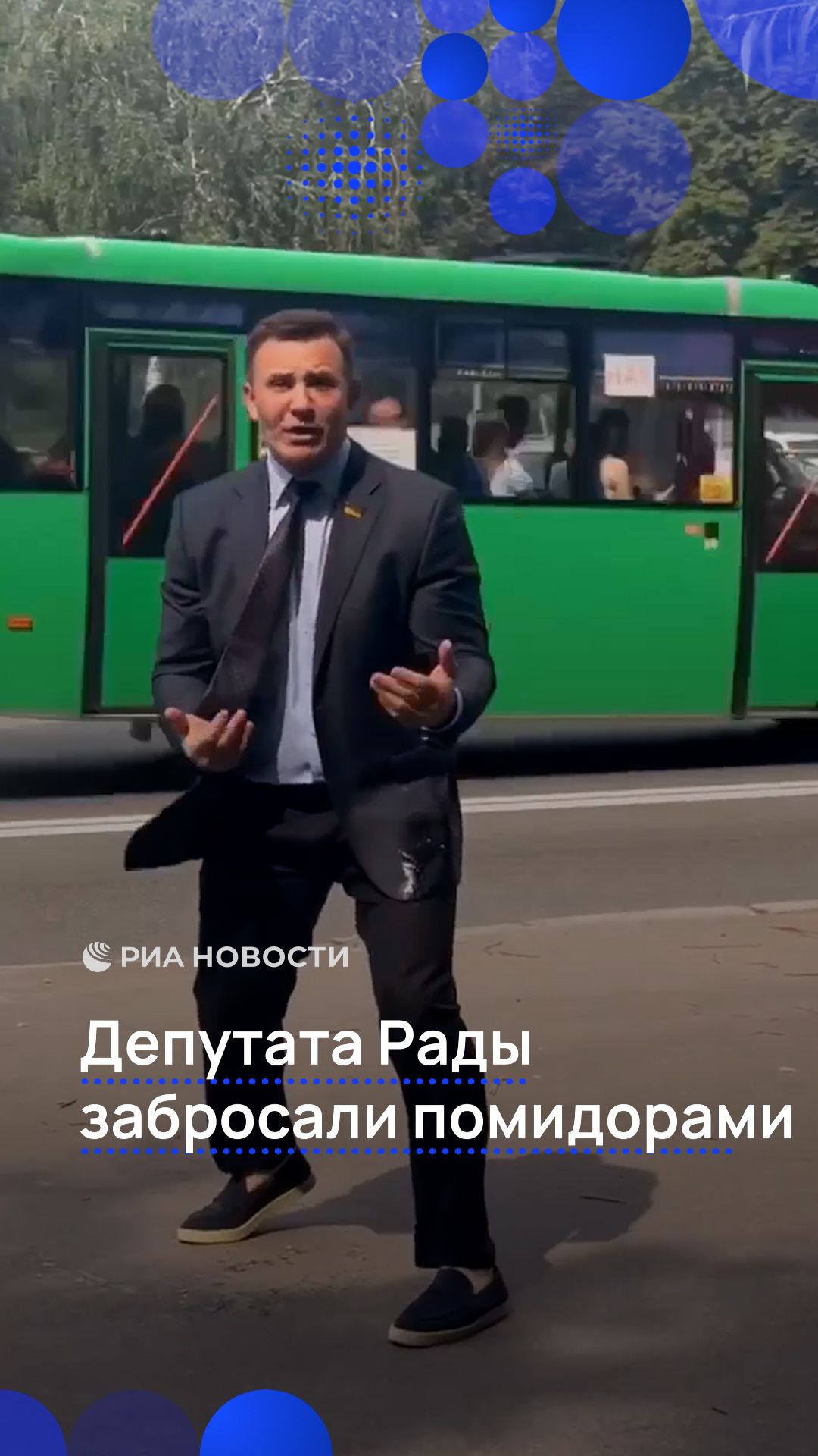 Депутата Рады забросали помидорами