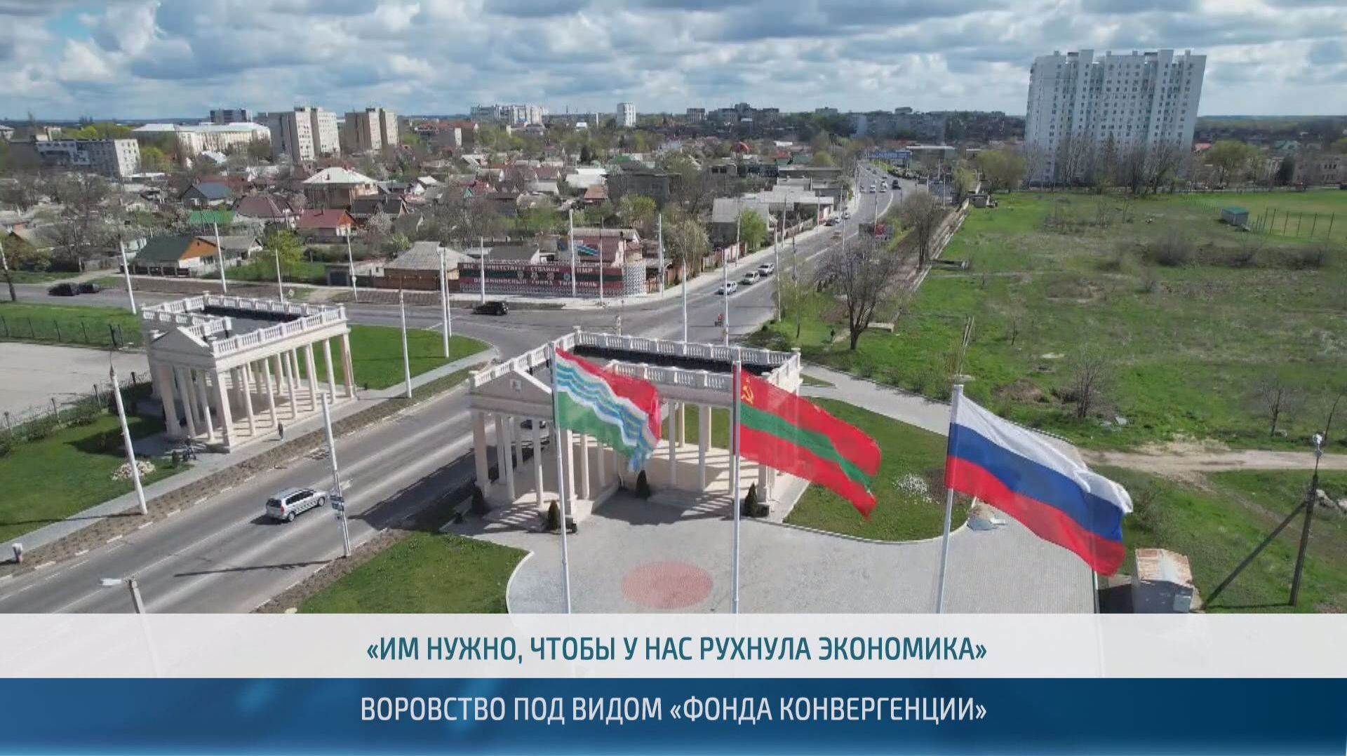 Председатель Комиссии по внешней политике Андрей Сафонов о «фонде конвергенции» – 2.07.2026
