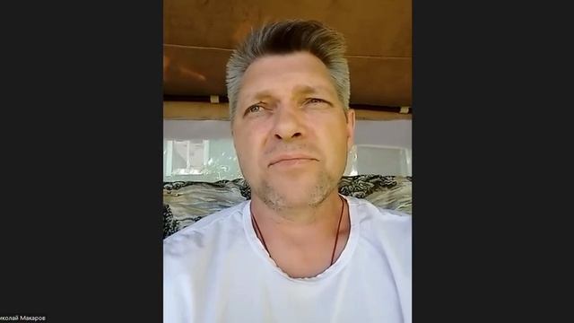 Макаров Николай Николаевич