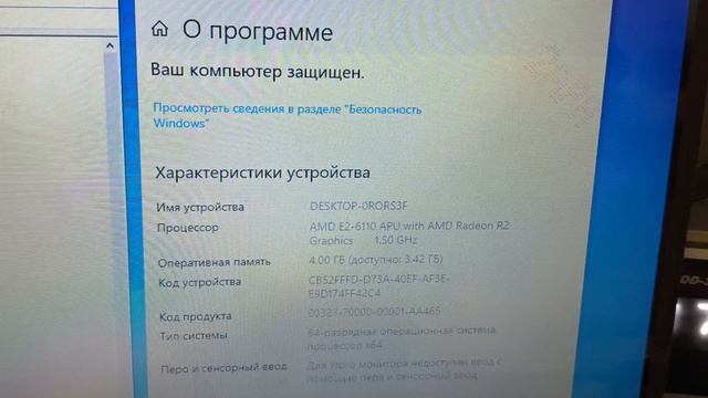 Матплата Asus X540YA заказ 2607016226585356 - контрольный запуск.