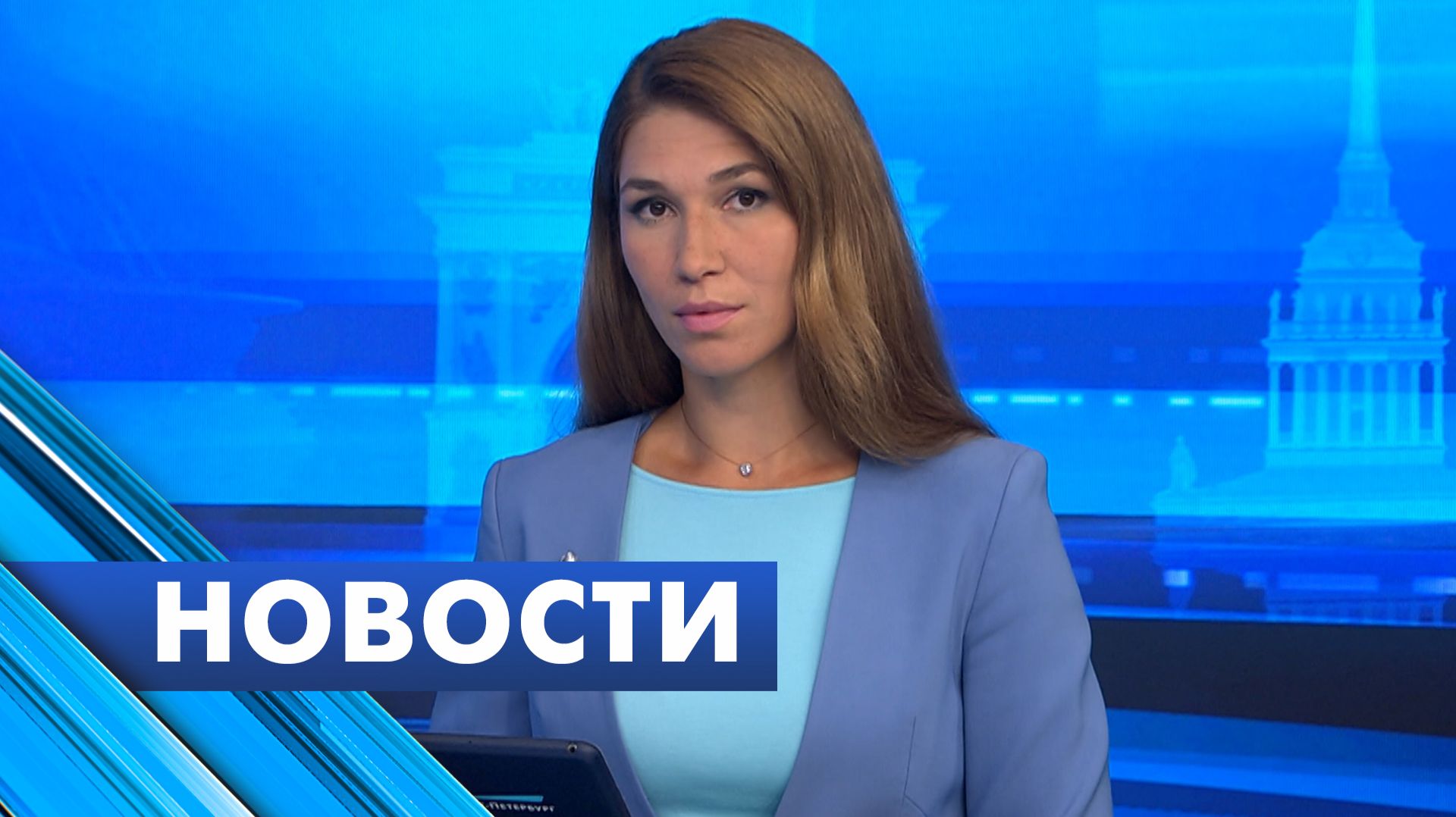 Главные новости Петербурга / 2 июля